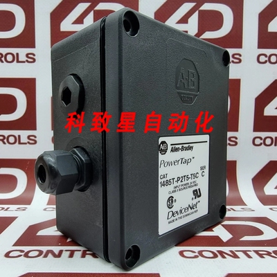 工业配件1485T-P2T5-T5C DEVICENET POWERTAP 2 PORT SER C