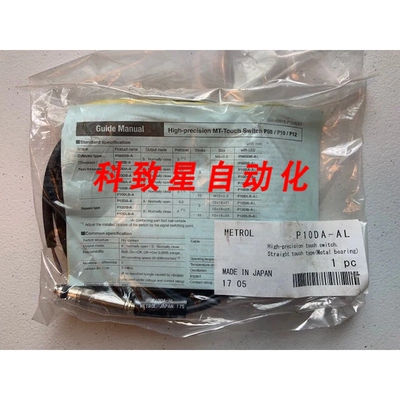 工业配件METROL P10DA-AL/P10DAAL 触摸