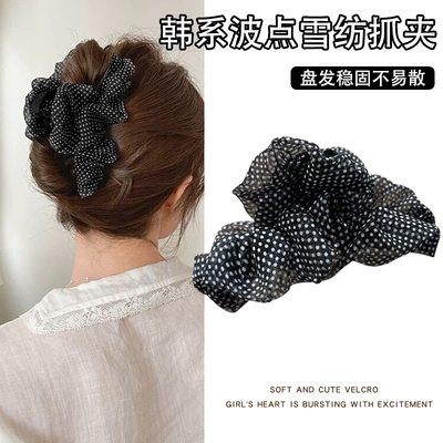 褶皱波点大号抓夹女发量多高级感后脑勺鲨鱼夹发卡百搭发夹头饰品