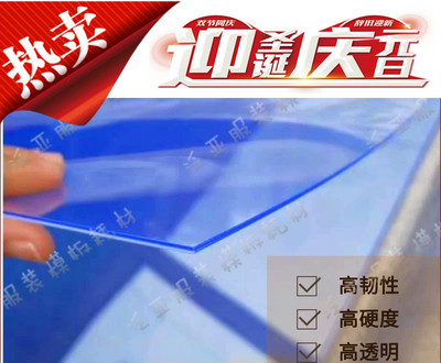服装模板胶板PVC板打样工艺板尺寸可定模板机专用片材透明塑料板