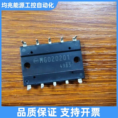 MG020201 MG02020 欢迎咨询议价