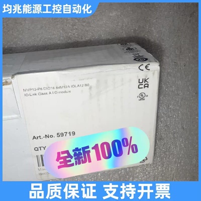 MURR模块59719，ELEKTROK MVP12-P议价