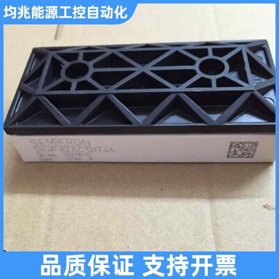 SKIIP82AC12IT46 SKIIP81AC12IT4议价