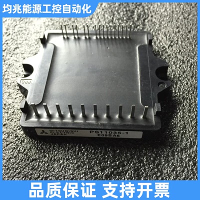 PS11035-1 PS11034 PS11033 PS11议价