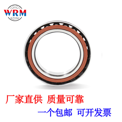 厂家直供角接触球轴承71824 71826 71828 71830 71832轴承