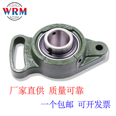 带座轴承外球面WRMucfa