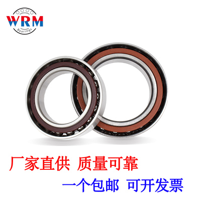 厂家直供角接触球轴承71800 71801 71802 71803 71804 71805轴承