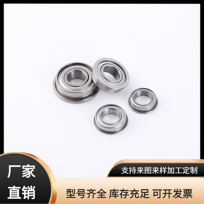 F688zzF128zz微型轴承高精度适配验钞机打印设备低噪耐用源头直销