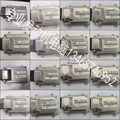 适用于ECU电路板 长安发动机电脑板 F01R00DH62 3600010G104