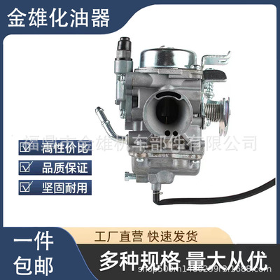 化油器适用于 PD22 PD22J1 AX4 GD110CC 铃木GT125 东南亚热销