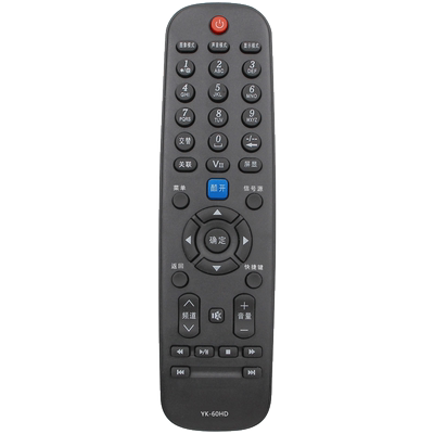 创维电视机遥控器包邮送电池