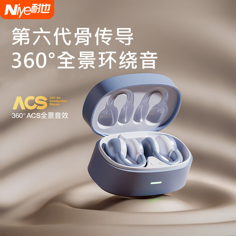 首页 - Niye耐也旗舰店