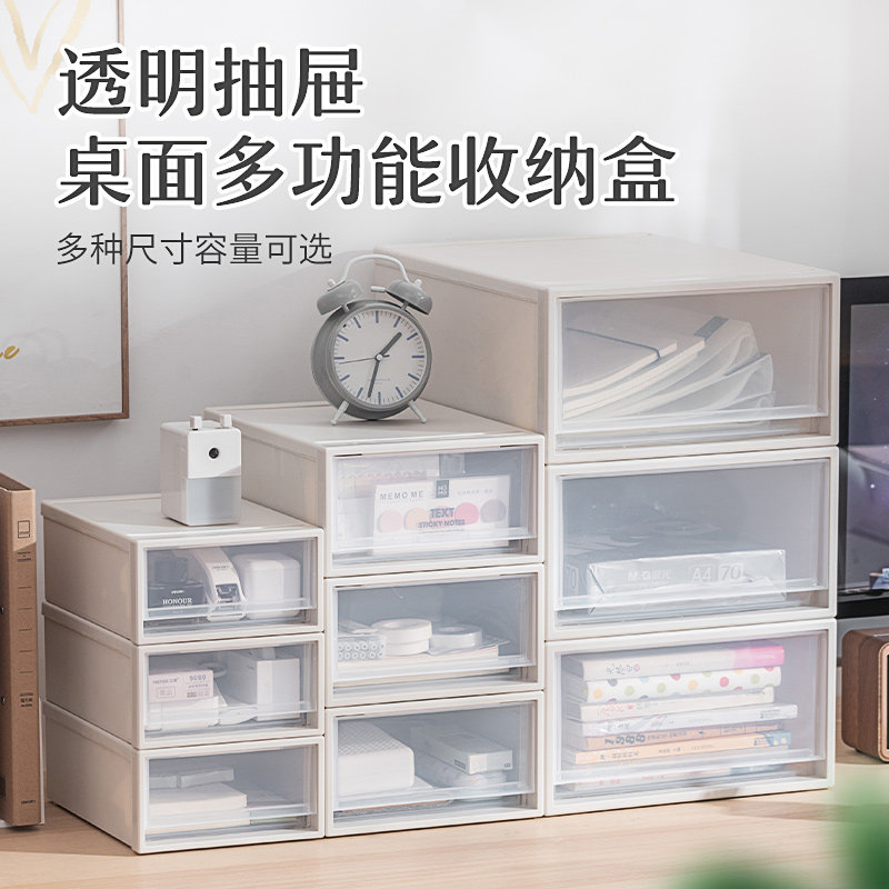 jeko桌面书架收纳盒可叠加透明防尘宿舍书桌上整理神器置物架柜子_虎窝淘