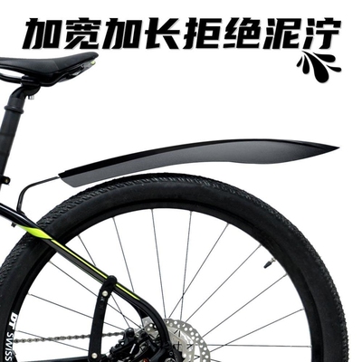 适用camp坎普自行车挡泥板26-27.5寸泥瓦挡水板泥板原装配件大全
