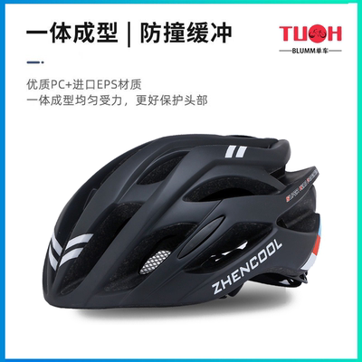 适用Java佳沃鱼雷6top破风骑行头盔超轻公路车气动环法专业配件