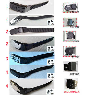 扣子通用配件平花轮滑鞋溜冰绑带