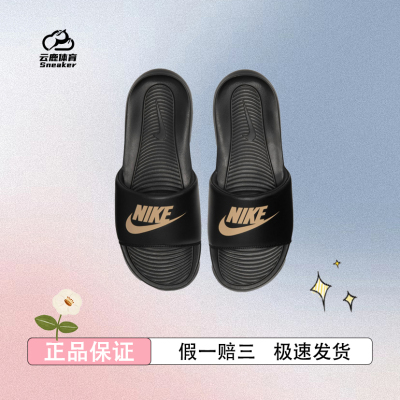 耐克男子一字拖缓震拖鞋秋季休闲官方NIKE VICTORI CN9675