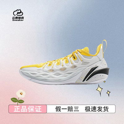 李宁篮球鞋 巴特勒Buckets 男款正品缓震耐磨透气专业实战篮球鞋