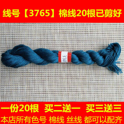 十字绣佛像释迦牟尼菩提树下宗教配线补线DMC3765线号棉线丝线绣