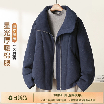 IHIMI海谧加厚保暖宽松棉服