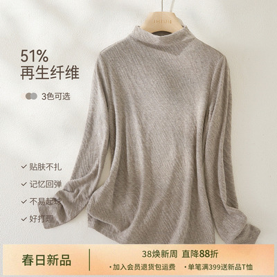 IHIMI海谧半高领打底衫女