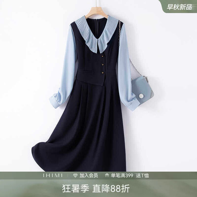 IHIMI海谧撞色假两件连衣裙女