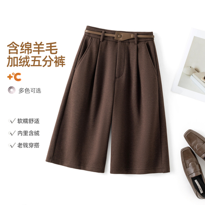 IHIMI海谧羊毛加厚五分西装裤