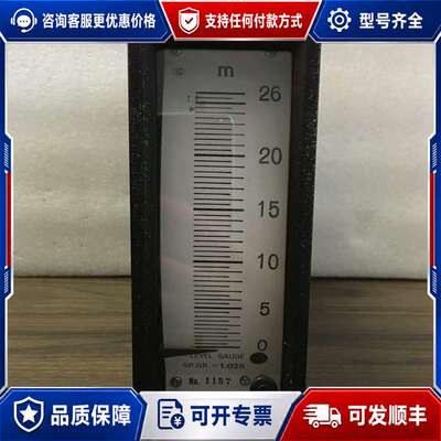 议价NAKAKITA SP.GR=1.025，0-26m，液位表可维修