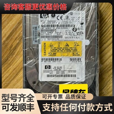 议价ad261-69001 300gb u320 15k RPM可维修