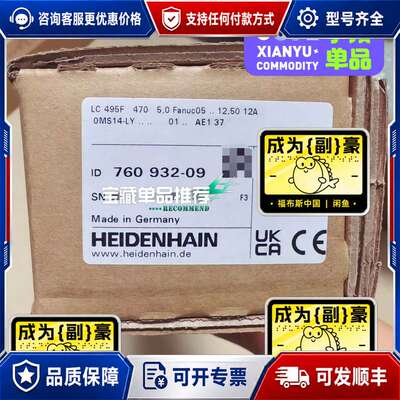 议价760932-09可维修