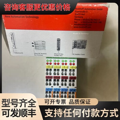议价倍福，KL3052模块，原10块装，目前剩余4块，未使用可维修