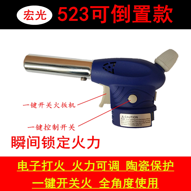 便携式喷火枪卡式喷枪头烧猪毛烘焙焊枪点火器喷灯喷火器瓦斯枪头