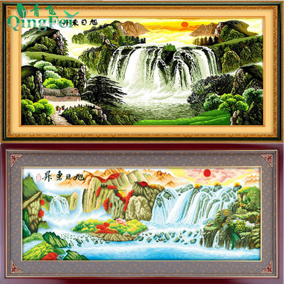 清飞精印布新版朝日东升十字绣流水、财富、山水画、钻石画客厅