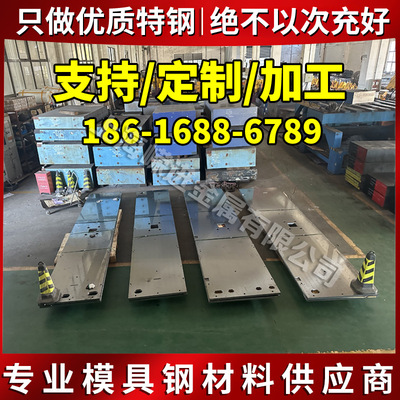 SUS630不锈钢S51525耐热不锈钢圆棒X22CrNi17钢板17-4PH圆钢