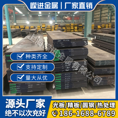 A1050P H112 O态H12 H22 H14 H24 H16 H26 H18 铝板铝棒铝卷带加
