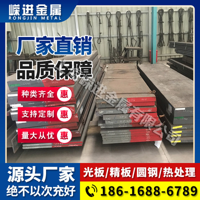 XM-19光棒904L圆钢926棒料2507锻件F55法兰254SMO带材F44板材17-7