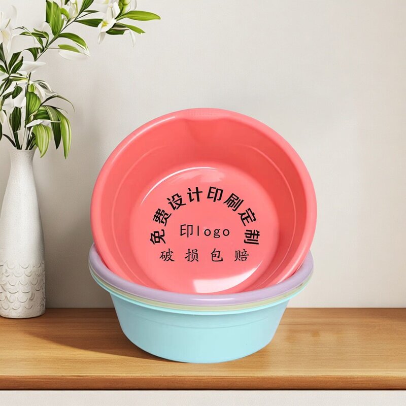 塑料盆定制广告双耳盆礼品印字赠品盆36CM促销印二维码logo洗脸盆