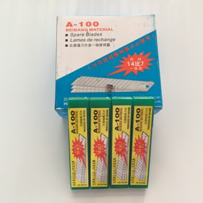 贝邦特利美工刀通用大号刀片 SK5碳素钢 锋利耐用A-10010片装