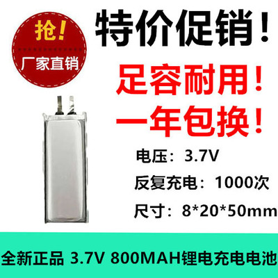 屁颠虫导航仪玩具足容全新