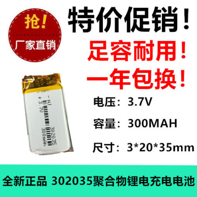 耐用锂电电池光科强信足容