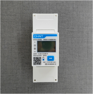 正泰电能表 单相导轨表2P DDSU666昆仑220V0.25-0.5(80)A卡导轨式