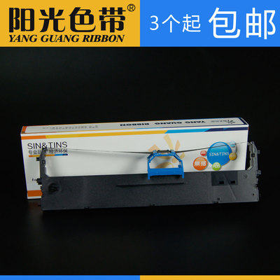 适合得力DLS-620K DE-620K DE-628K DL-625K DL-930K色带架墨带盒