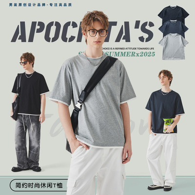 APO男装 |2025新款假两件短袖T恤男士夏季高品质纯色宽松休闲上衣