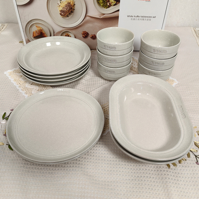 Staub餐具松露白盘子珐宝碗