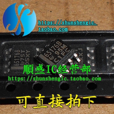 SN65176 65176B SN65176BDR SOP8脚 全新进口收发器芯片 贴片IC