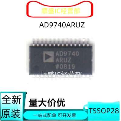 AD9203ARUZ9740贴片芯片