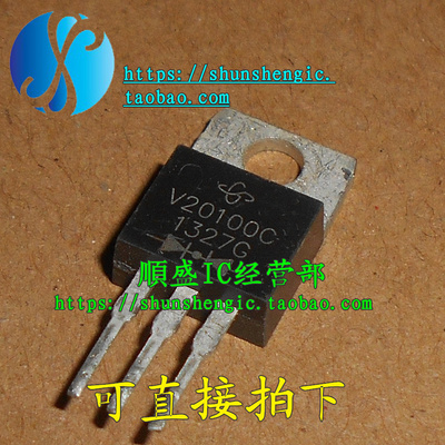 肖特基二极管MBR20100CT直插