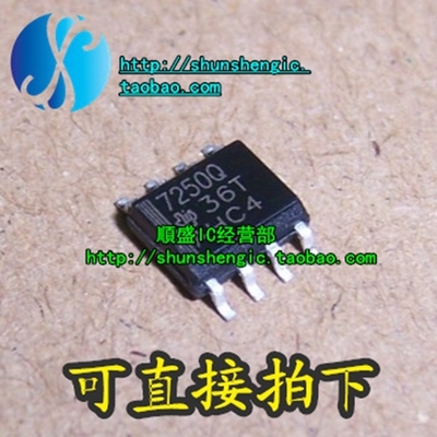 TPS7250QDR 7250Q TPS7250 SOP8脚 全新电源稳压器芯片 贴片IC
