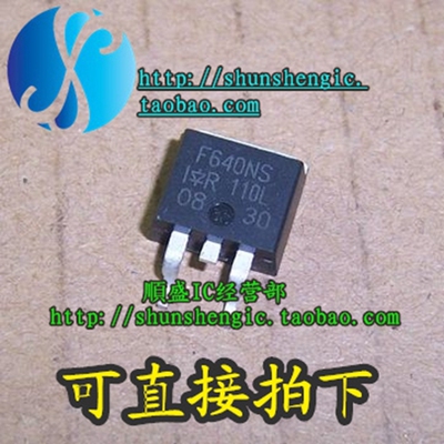 IRF640NS IRF640 F640NS TO263 MOS 全新进口场效应管 贴片三极管