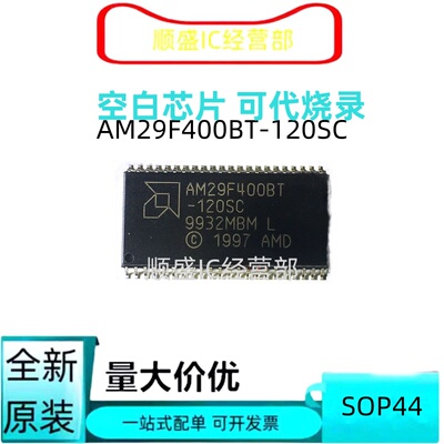 AM29F400BB-90SI29F400BT-120SC